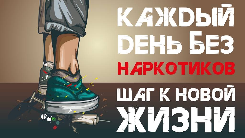 «Спасём жизнь вместе»