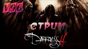 Darkness 2