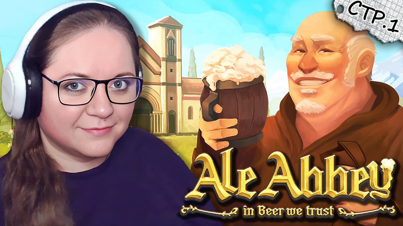 Ale Abbey