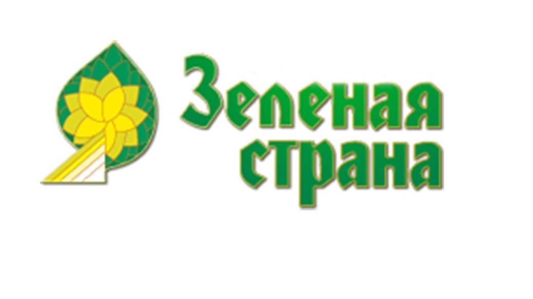 Зеленая Страна
