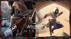 Assassins Creed Mirage