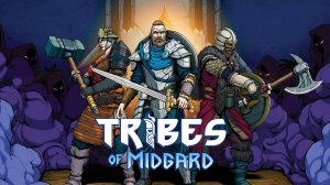 Tribes of Midgard (кооператив)