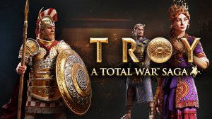 Total War Saga: Troy. Менелай (Легенда)