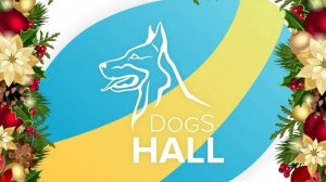 День Рождения Dogs Hall (8 лет) 2024 год