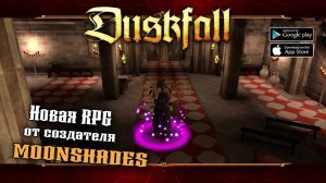 Duskfall