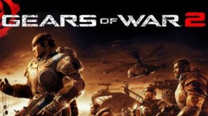 Gears of War 2