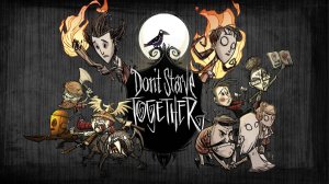 Don′t Starve Together