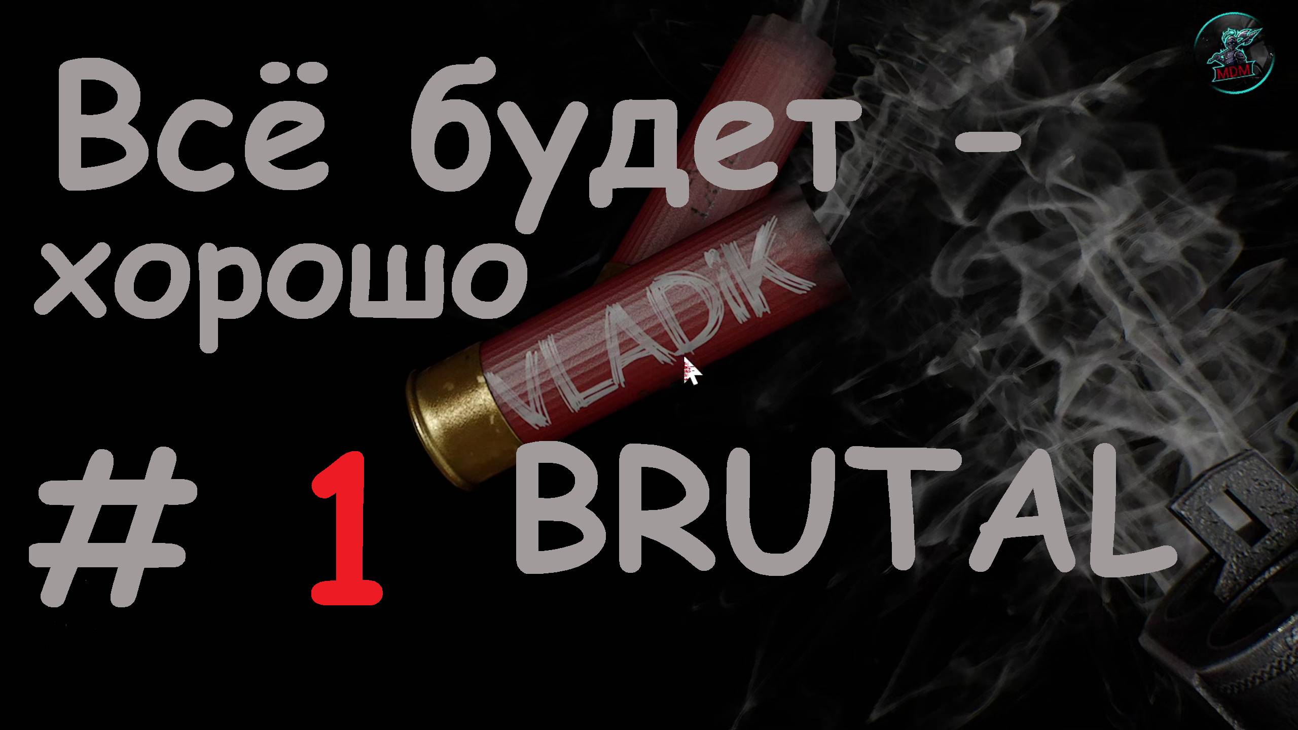 VLADIK BRUTAL или Half-Pife # 1 ►#ps5 #pc #gaming #прохождение