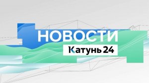 Выпуски новостей 2025