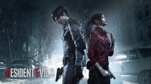 Resident evil 2 remake прохождение