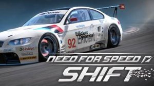 Need For Speed Shift