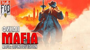 Mafia: The City of Lost Heaven