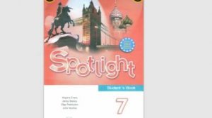 SPOTLIGHT 7