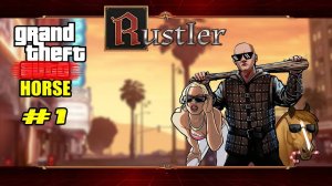 Rustler