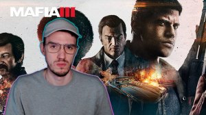 Мафия 3 (Mafia 3: Definitive Edition)