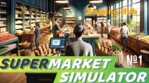 Supermarket Simulator