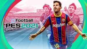 Efootball pes 2021 карьера за игрока