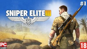 Sniper Elite 3 (PC) - Прохождение игр. (2014)(без комментариев)