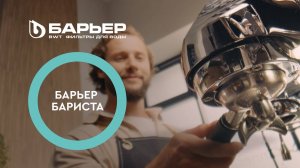 Профессиональные фильтры для кофеен и ресторанов