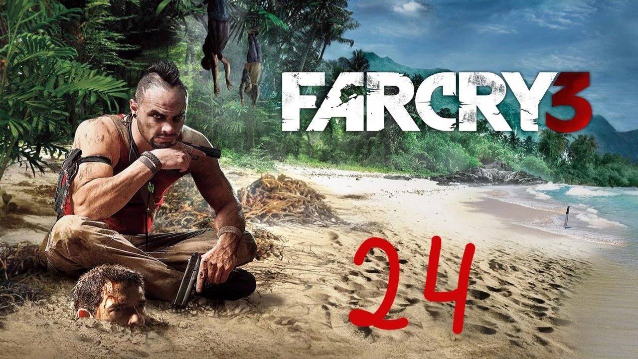 Far Cry 3