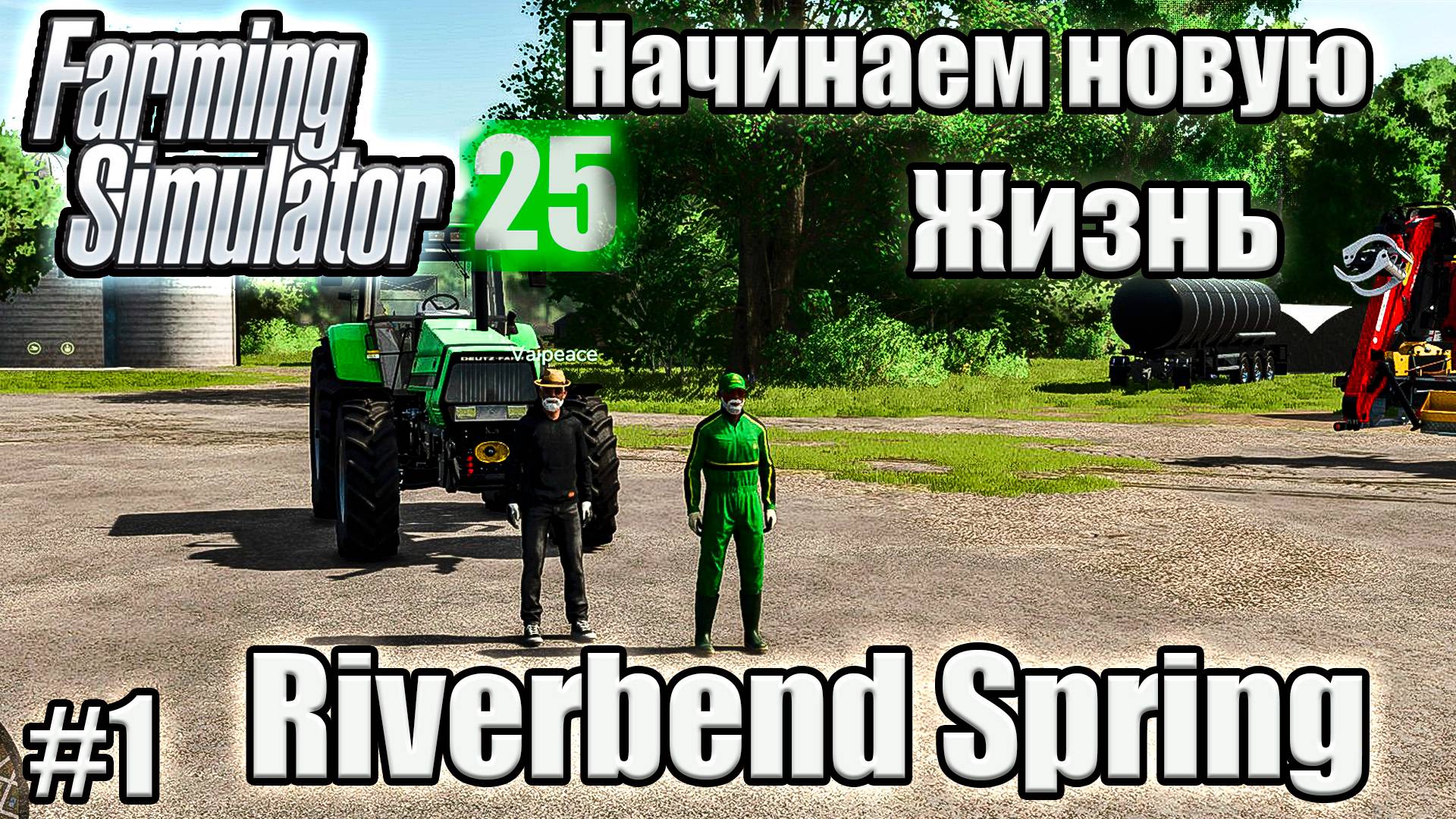 Farming Simulator 25 l Riverbend Spring