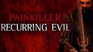 Painkiller Recurring Evil (Абсолютное зло) Невезучее Аббатство