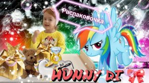 🎀СУПЕР РАСПАКОВОЧКИ🥰👼