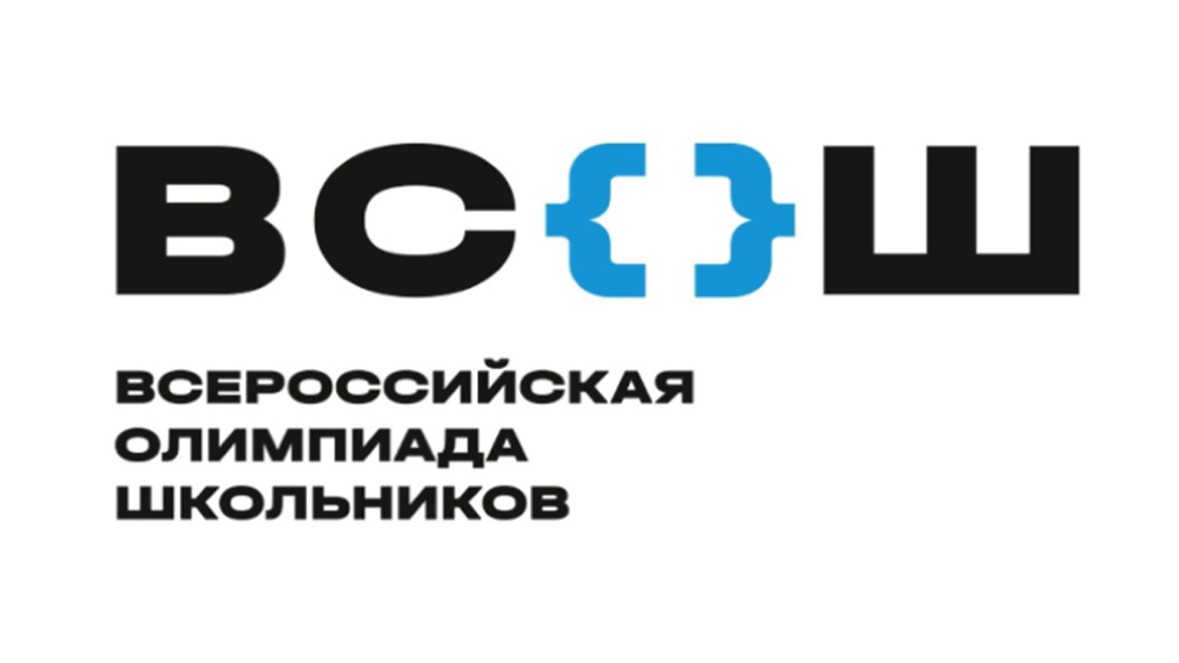 Видеоразбор заданий по ВсОШ (2024-2025 учебный год)