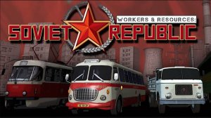 Workers &amp; Resources: Soviet Republic (Сезон 1)