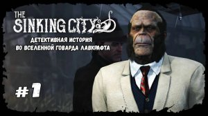 The Sinking City