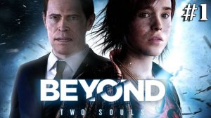 Beyond: Two Souls