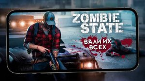 Zombie State: Roguelike FPS