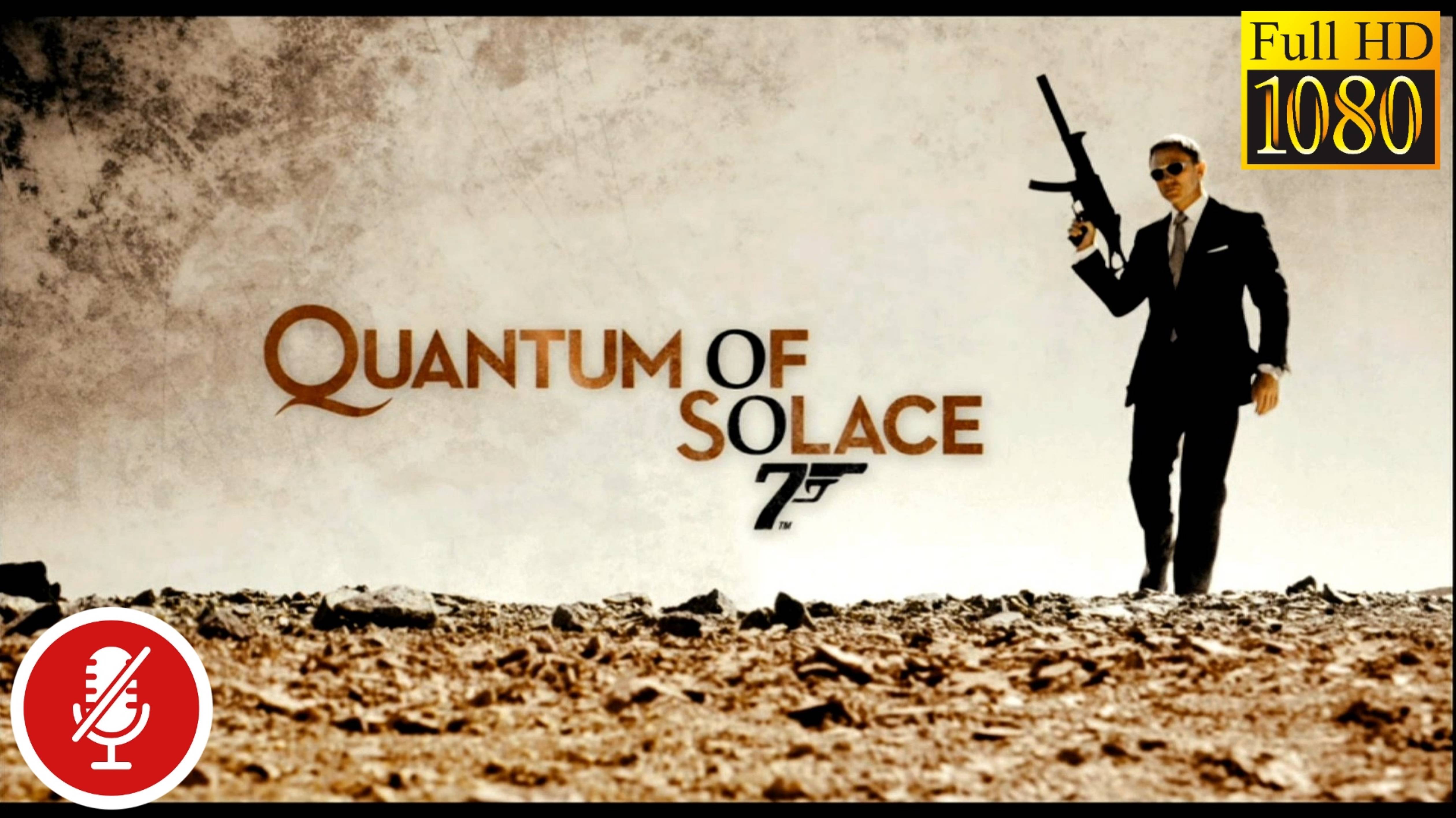 Прохождение James Bond 007 Quantum of Solace