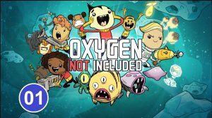 Oxygen Not Included