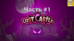 Lost castle