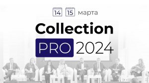 Collection PRO 2024