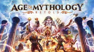 Прохождение Age of Mythology: Retold