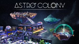 Astro Colony