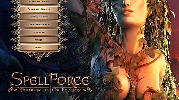 SpellForce: Shadow of the Phoenix # ЛУК + БЕЛАЯ МАГИЯ (высокая сложность)