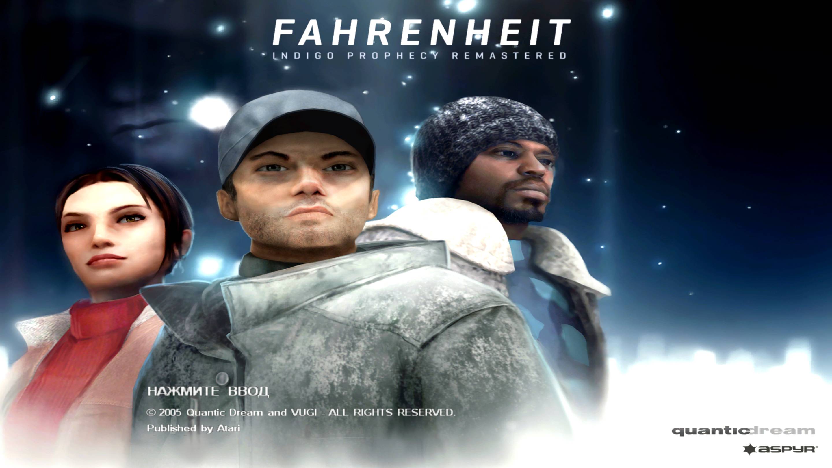 Fahrenheit  «Фаренгейт»