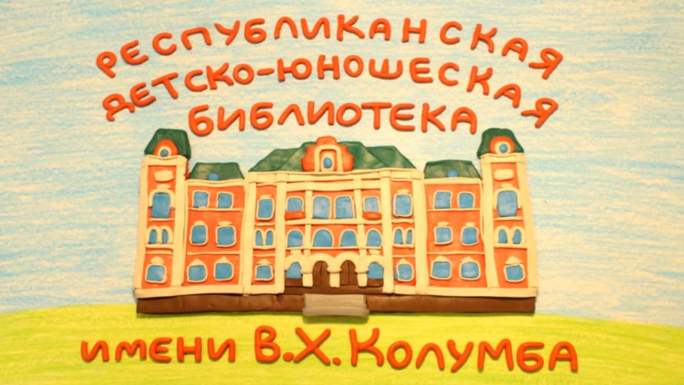 Мультстудия