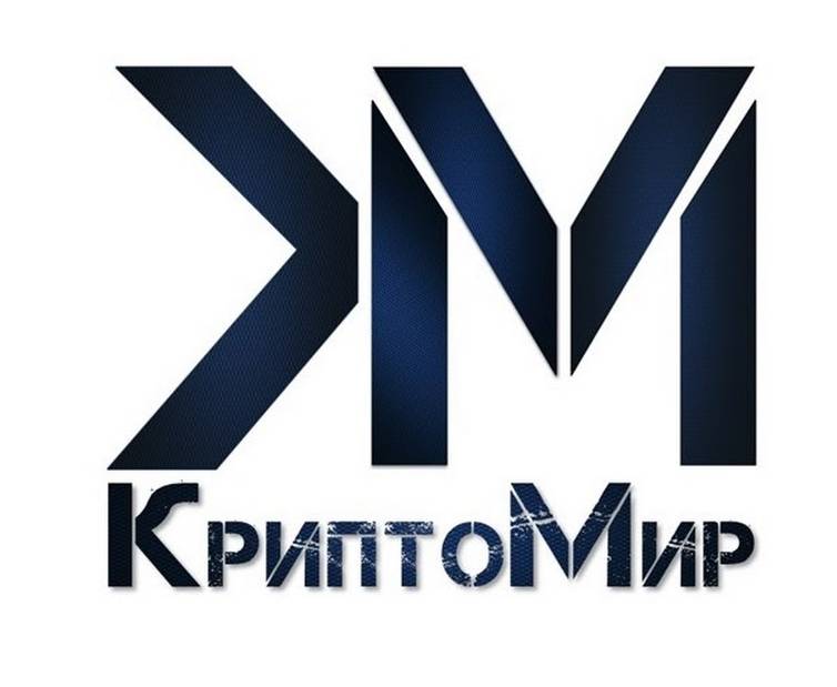 Крипто мир = )