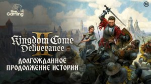 Kingdom Come: Deliverance 2 на ПК