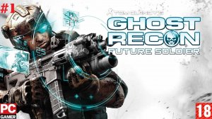 Ghost Recon: Future Soldier (PC) - Прохождение игр. (2012)(без комментариев)