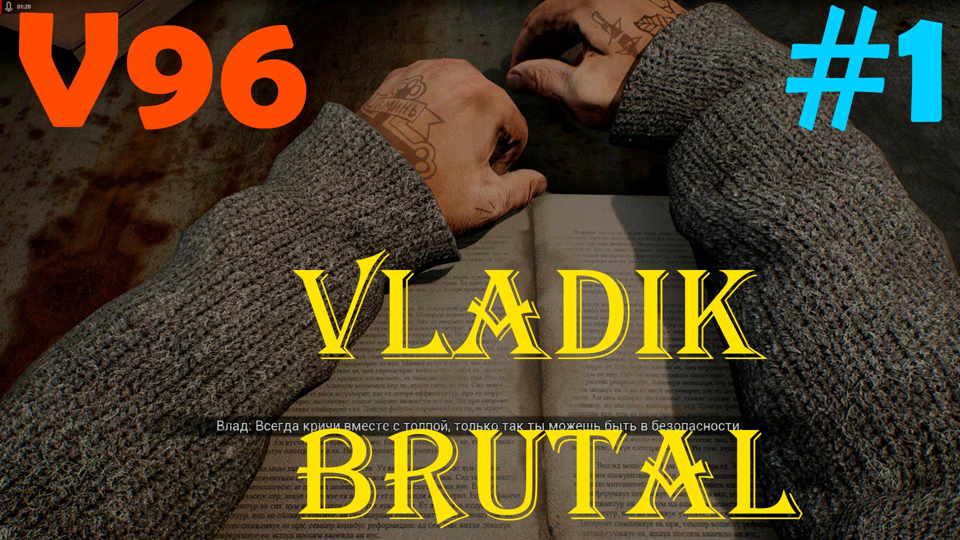 VLADiK BRUTAL