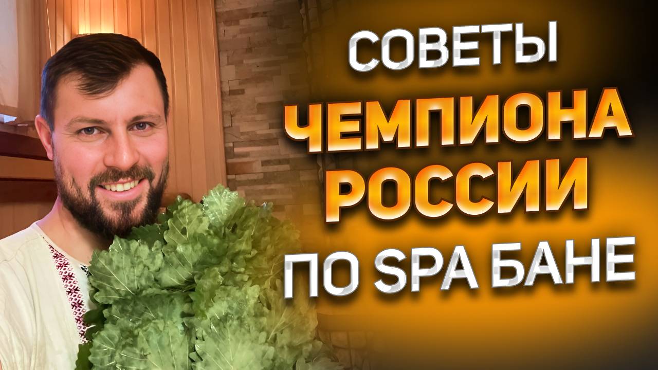 Влог