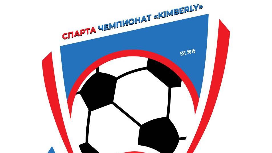 2013/14 г.р., ″Kimberly″ (зима 2023/24)