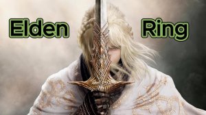 Elden Ring (игрофильм-серия) HD 60FPS