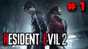 Resident Evil 2 Remake