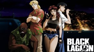 Пираты «Чёрной лагуны» - сезон 1 / Black Lagoon